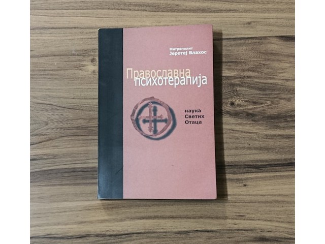 Pravoslavna psihoterapija Jerotej Vlahos