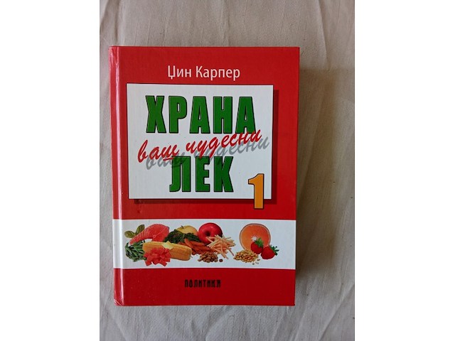 Hrana Vaš Čudesni Lek-Džin Harper