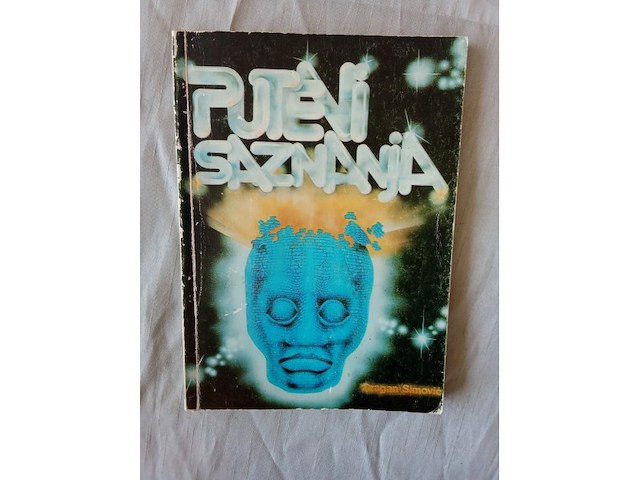 Putevi Saznanja-Dragan Simović