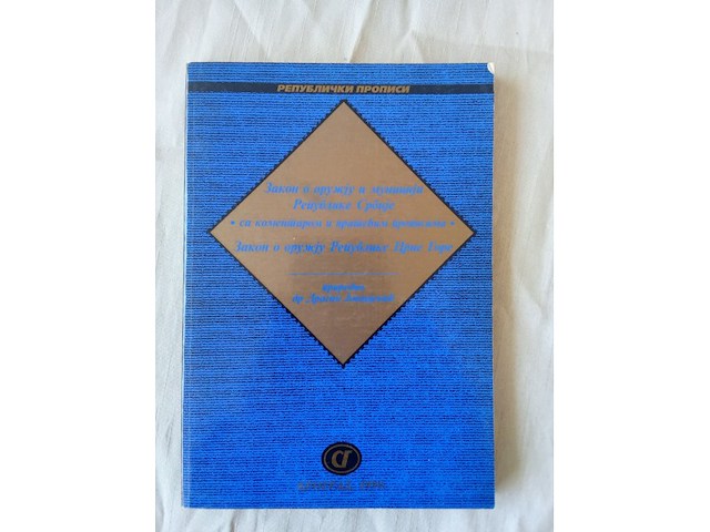 Zakon O Oružju I Municiji Republike Srbije-Dragan Jovaš