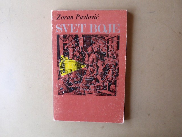 Zoran Pavlović - SVET BOJE