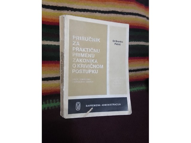Priručnik za praktičnu primenu zakonika o krivičnom pos