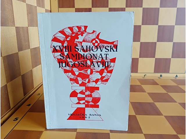 18 Sampionat Jugoslavije u sahu (1962 god) sah