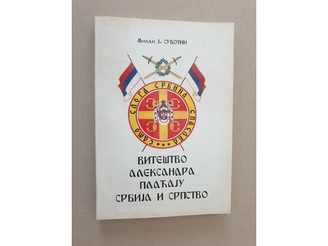Viteštvo Aleksandra plaćaju Srbija i srpstvo - Subotin