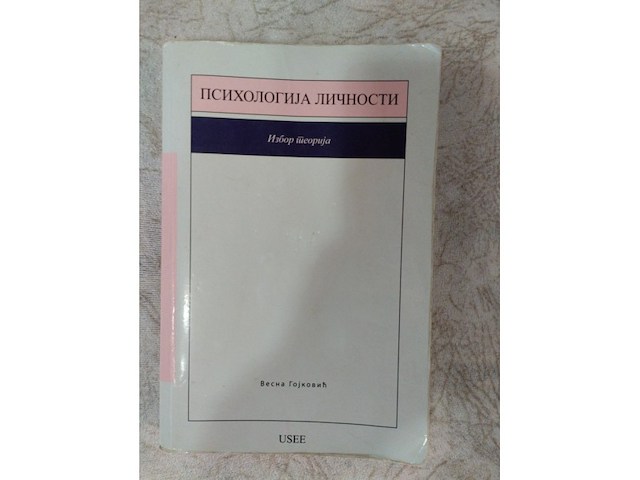 Psihologija ličnosti - Vesna Gojković