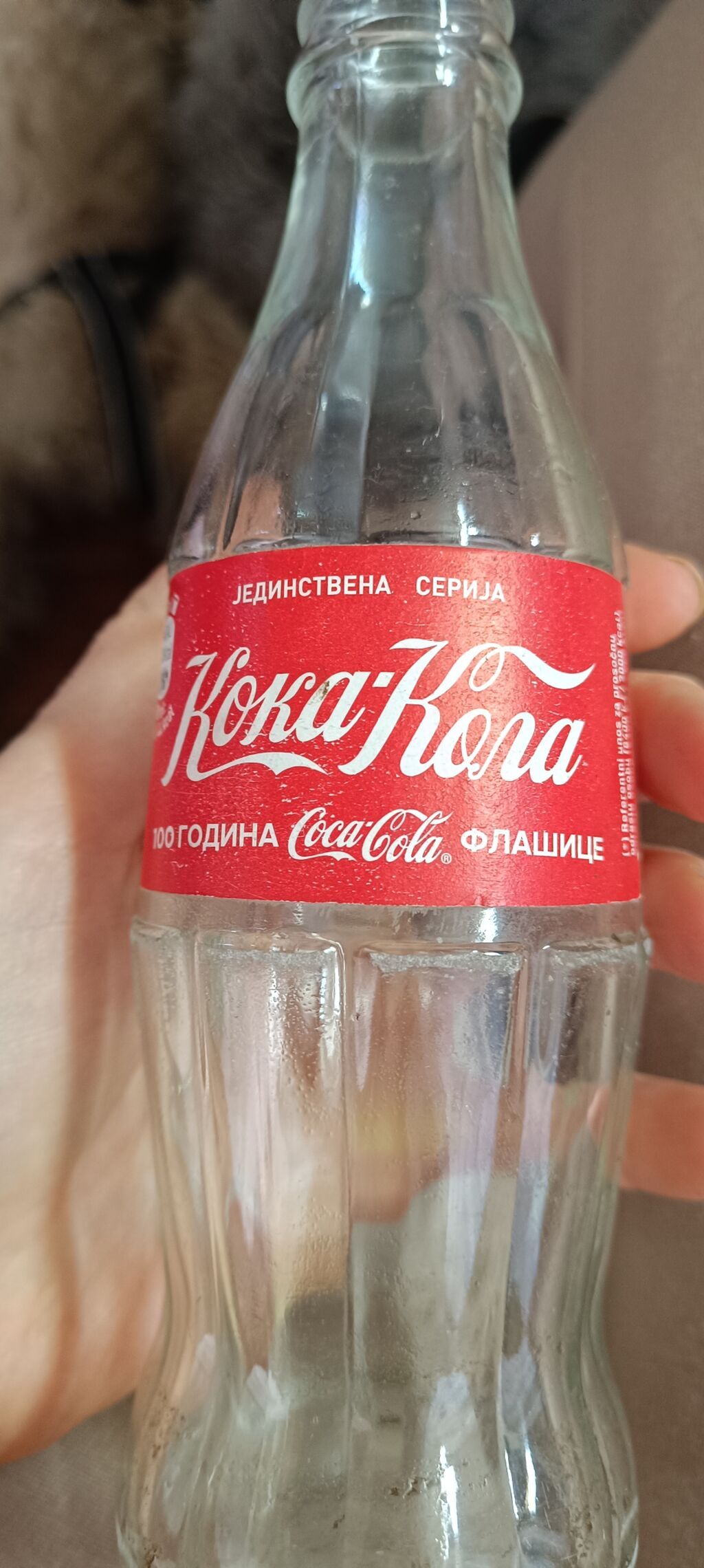 Staklena flašica Coca‑Cola – Jedinstvena serija „100 godina Coca‑Cola
