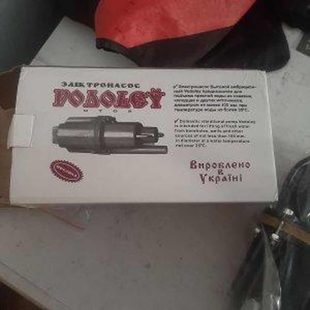 PUMPA ZA VODU NOVA RUSKA POTAPAJUCA PUMPA AKCIJA | Cene nisu fiksne