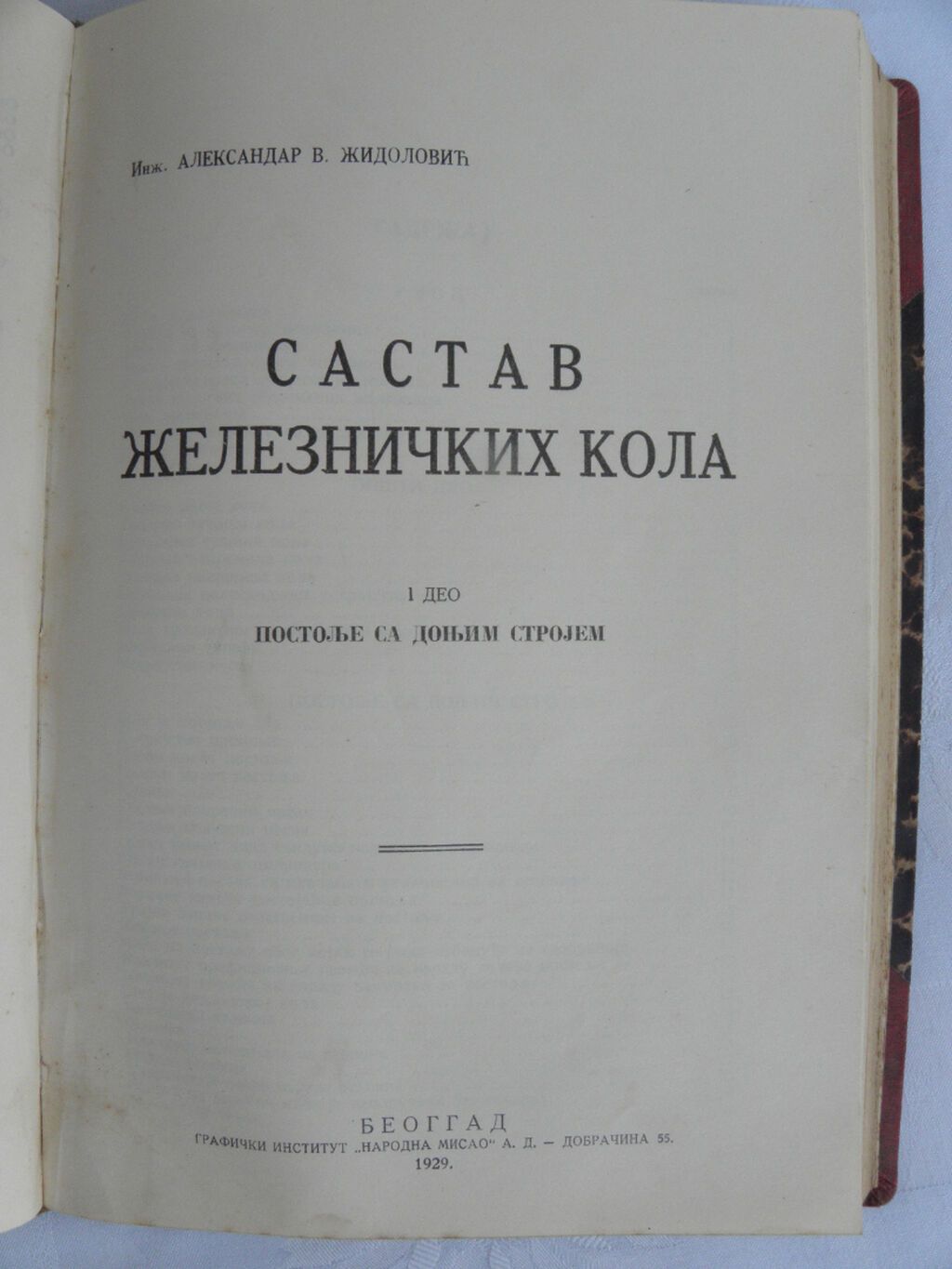 Knjiga sastavljena od 3 knjige o ex yu zeleznici: 1.Sastav zeleznickih