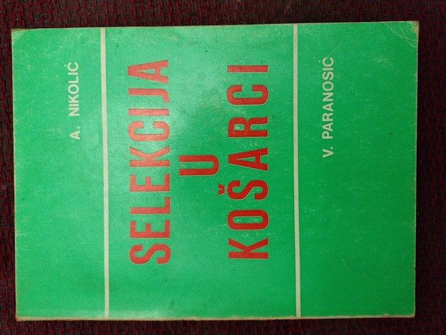 SELEKCIJA U KOŠARCI  -  Miroslav MUTA Nikolić/Paranosić