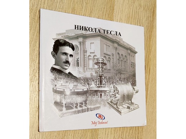 JRJ NIKOLA TESLA DECIJI ATLAS SRPSKIH VELIKANA