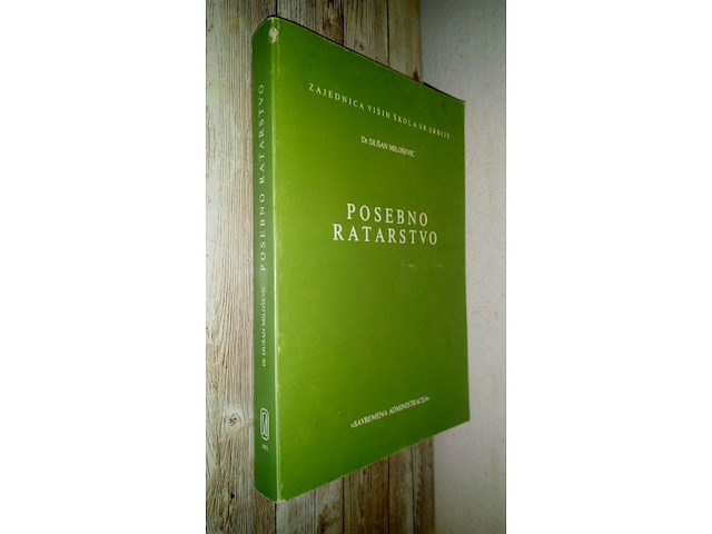 Posebno ratarstvo - Dušan Milošević