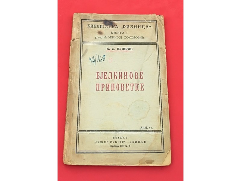 Bjelkinove pripovetke A,Puškin oz 1934 god.