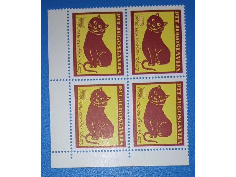 SFRJ četverac cela serija MNH **