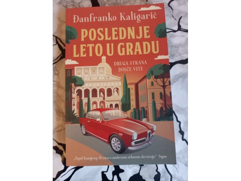 Poslednje leto u gradu