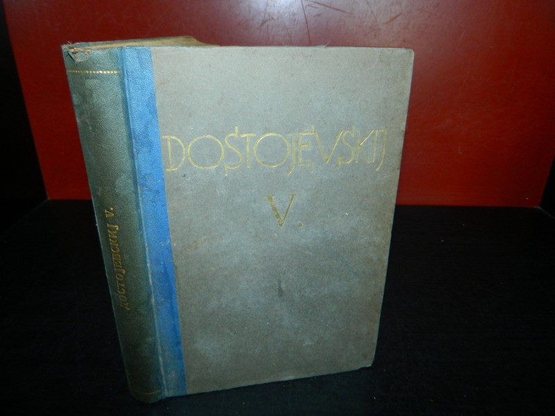 Odabrana dela V, Dostojevski EX LIBRIS