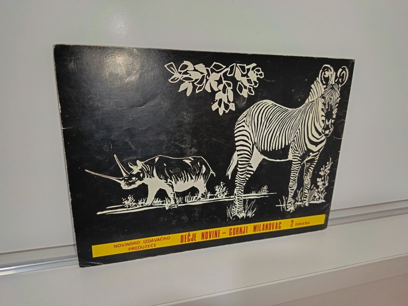 Super Zoo PUN Album