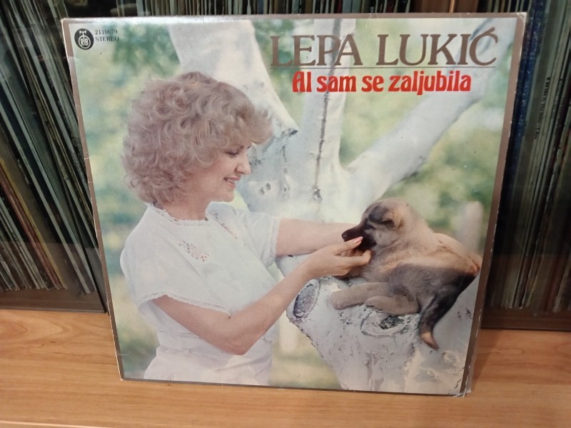 LEPA LUKIĆ