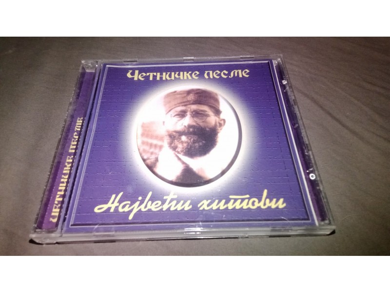 Nov CD Četničke pesme Greatest Hits !!!