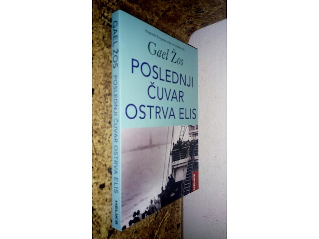 POSLEDNJI ČUVAR OSTRVA ELIS - Gael Žos