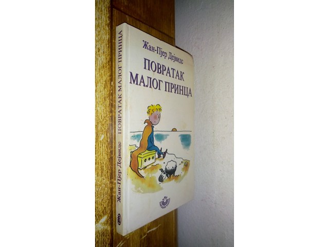 POVRATAK MALOG PRINCA - Žan-Pjer Dejvids