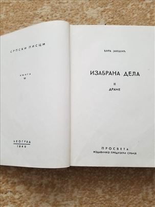 Izabrana dela - drame, Djura Jaksic