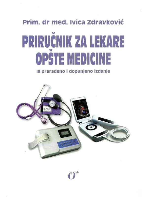 Priručnik za lekare opšte medicine III prerađeno i dopunjeno izdanje