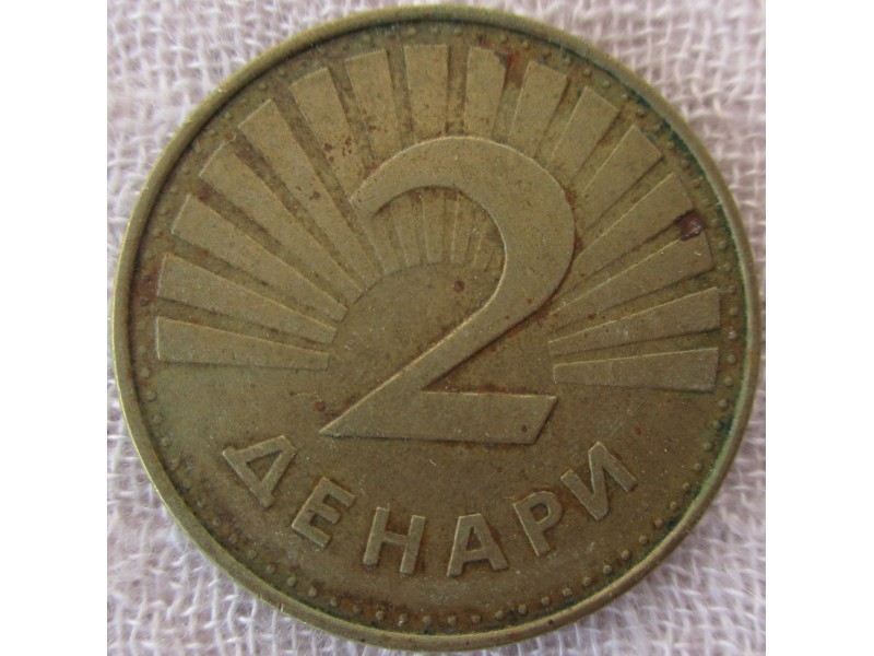 2 denara 1993, Makedonija
