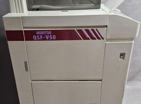 Filmski procesor Noritsu QSF V50