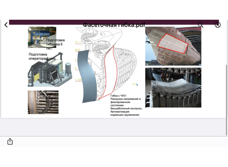 Mašina za hladno kovanje Enerpac ESS