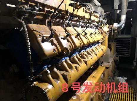 Generatorski set MWM TCG2020