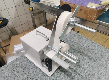 Labeller Fonti WM3