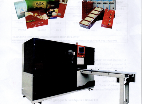Trai sealer Shanghai Qcpack Machinery CO.,LTD BTB-400
