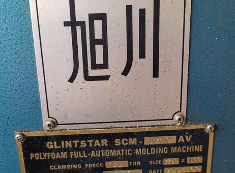 GLINTSTAR SCM-1700AV