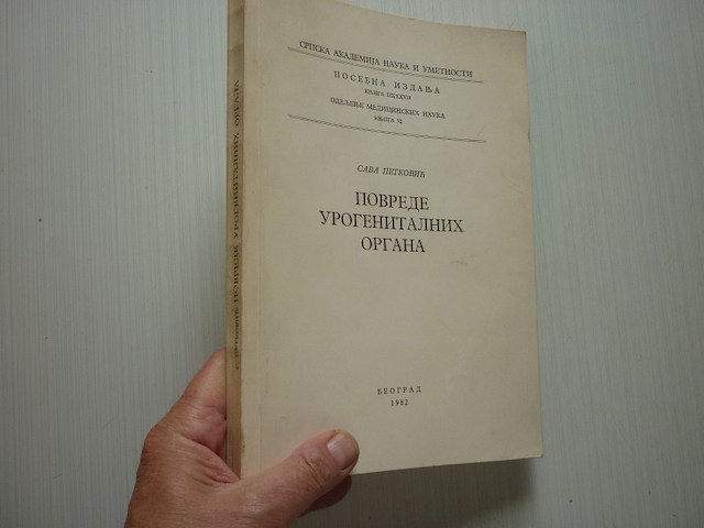 Sava Petković POVREDE UROGENITALNIH ORGANA