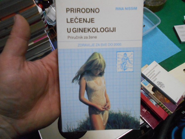 Rina Nissim  -  Prirodno lečenje u ginekologiji
