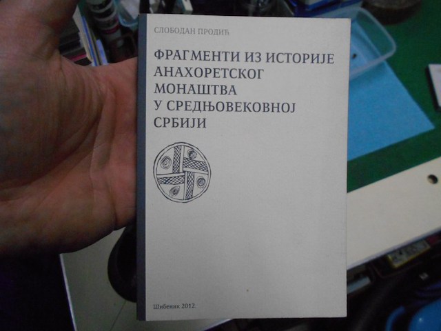 Fragmenti iz istorije anahoretskog monaštva..