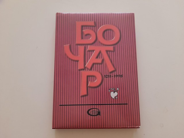 Bočar 1211-1998, Geografska monografija