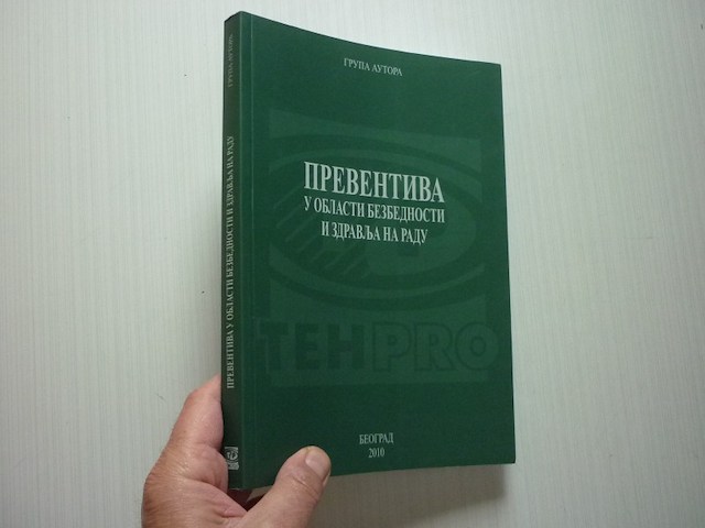 Preventiva u oblasti bezbednosti i zdravlja na radu