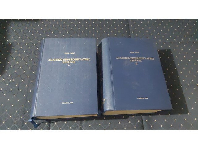 Arapsko-Srpskohrvatski rjecnik I-II  Teufik Muftic