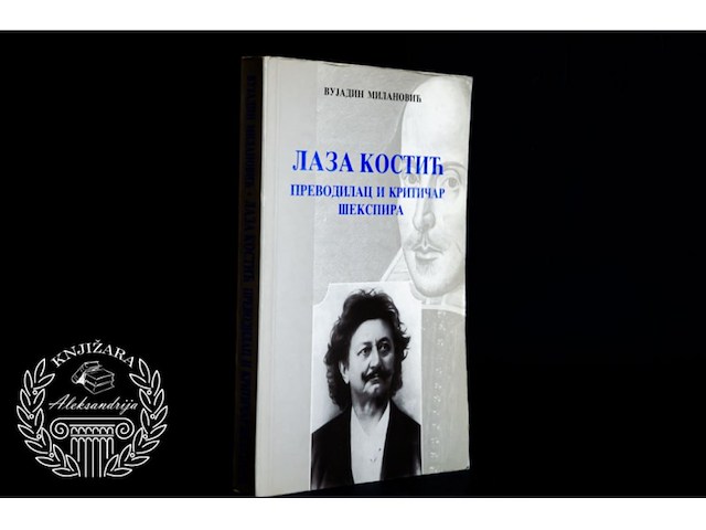 LAZA KOSTIĆ PREVODILAC I KRITIČAR ŠEKSPIRA - Vujadin Milanović