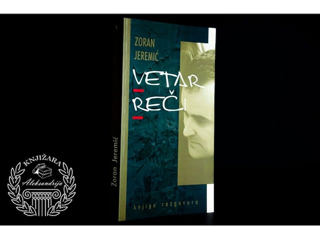 VETAR REČI - Zoran Jeremić