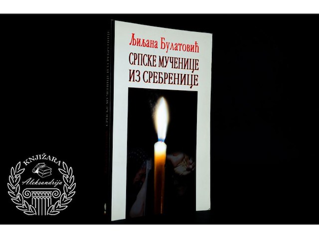 SRPSKE MUČENICE IZ SREBRENICE - Ljiljana Bulatović