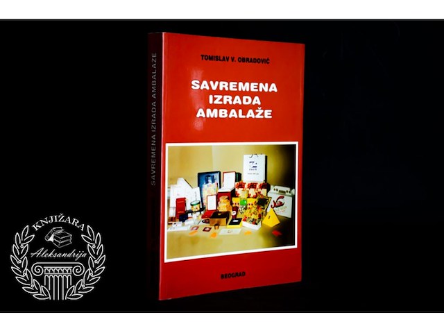 SAVREMENA IZRADA AMBALAŽE - Tomislav V. Obradović