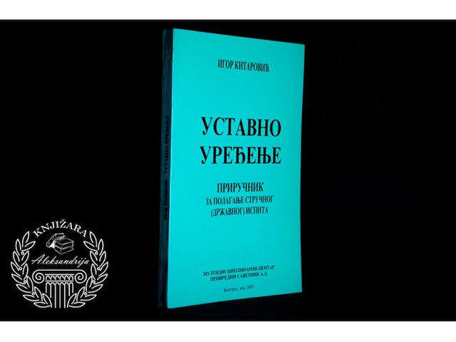 USTAVNO UREĐENJE - Nikola Kitarović