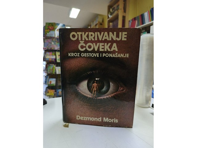 Otkrivanje coveka- Dezmond Moris