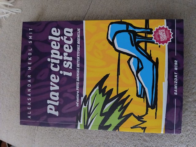 Plave cipele i sreca. Aleksandar Mekol Smit