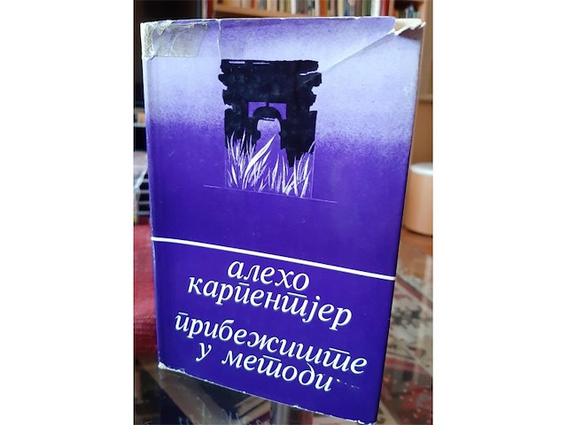 ПРИБЕЖИШТЕ У МЕТОДИ, Алехо Карпенијер, роман