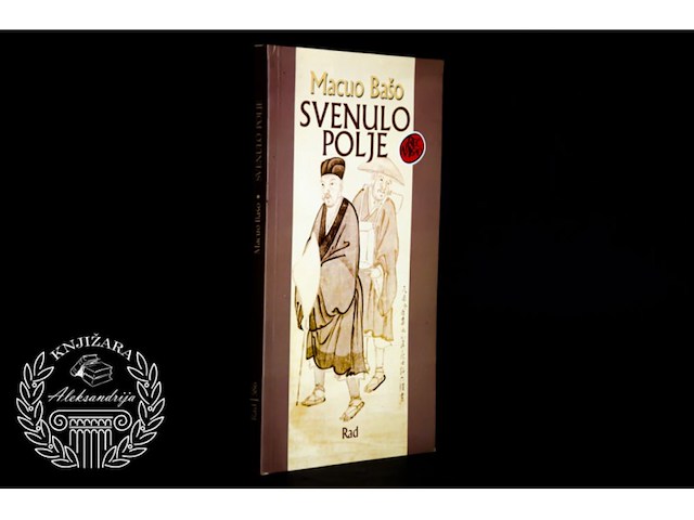 SVENULO POLJE - Macuo Bašo
