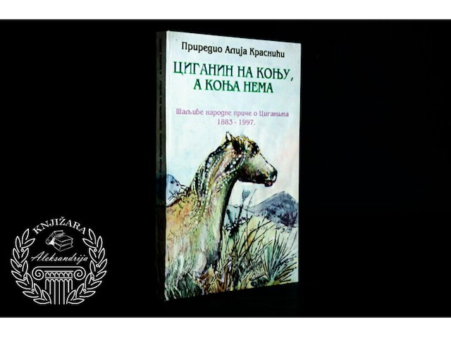 CIGANIN NA KONJU A KONJA NEMA - Alija Krasnići