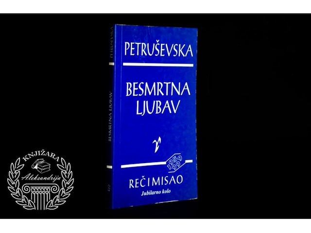 BESMRTNA LJUBAV - Ljudmila Petruševska